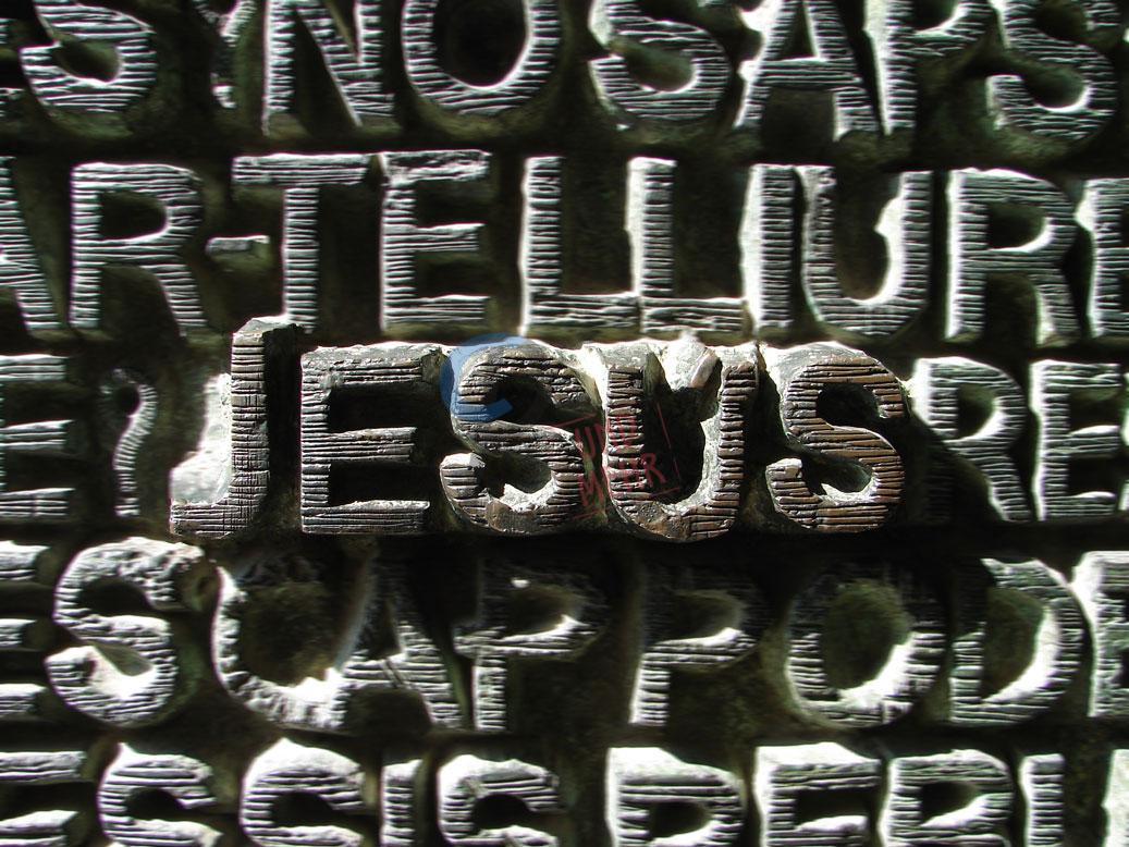 Jesus | Christliche Poster